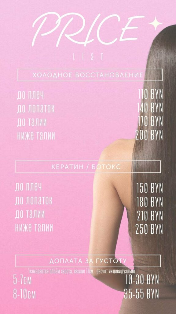 Güzellik salonu Glam City, Minsk, foto