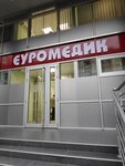 Euromedik (Ulica Dositeja Obradovića No:8I, grad Pančevo), tıp merkezleri ve klinikler  Pancevo'dan