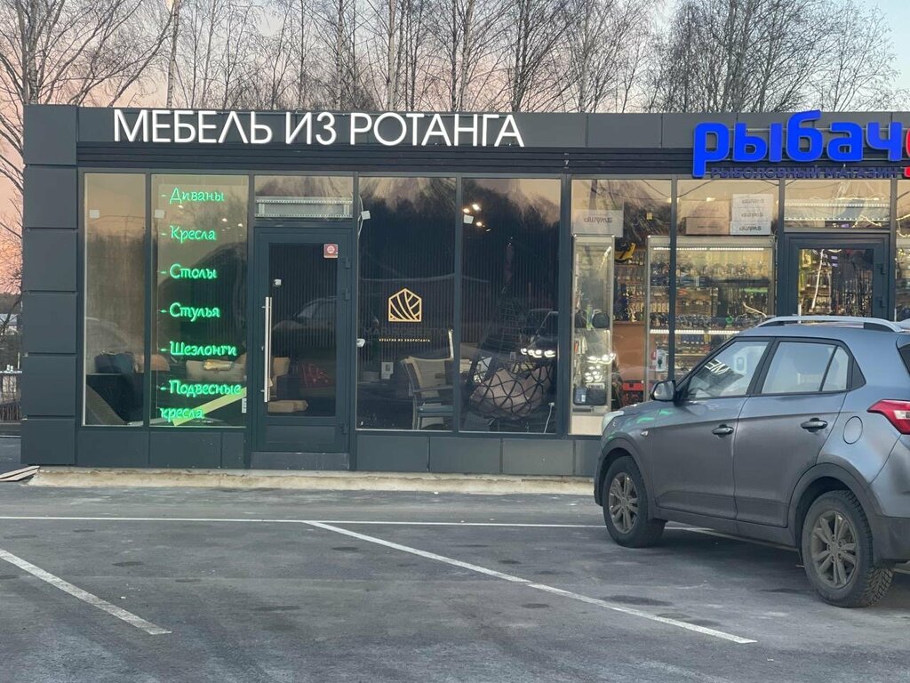 Bahçe mobilya ve ekipmanları MariRoberto, Saint‑Petersburg ve Leningradskaya oblastı, foto