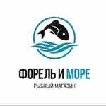 Форель и Море (Rozhdestvenskaya ulitsa No:52), balık ve deniz ürünleri  Anapa'dan
