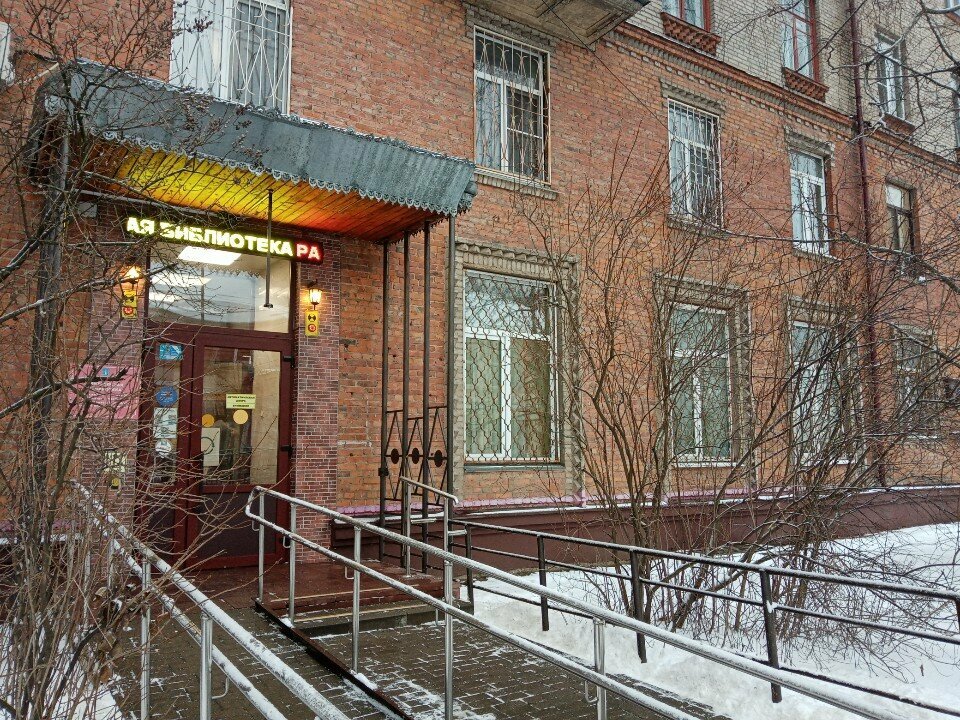 Yoga stüdyosu Время совершенства, Ramenskoye, foto