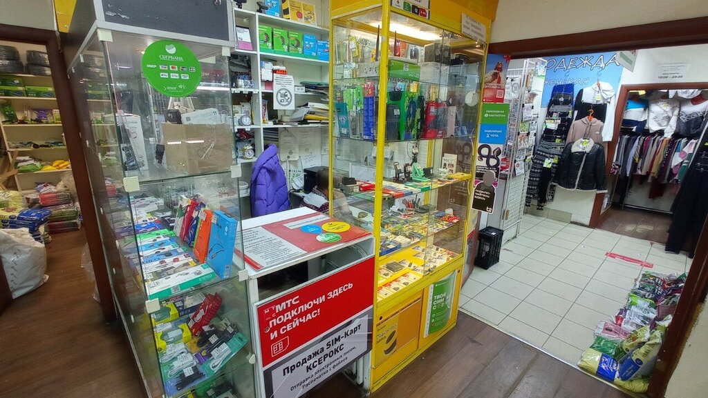 Cep telefonu ve aksesuarları satış mağazaları Магазин аксессуаров, Saint‑Petersburg, foto