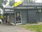 Drink Store (Belgrade, Otona Zupancica Street), alkollü içecekler  Belgrad'dan