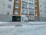 Qiwi (A-92 kóshesi No:5), ödeme terminali  Astana'dan