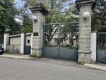 Archives of Yugoslavia (Belgrade, Senjak), arşivler  Belgrad'dan