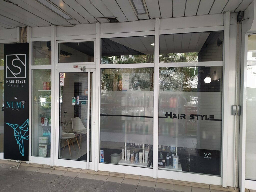 Kuaförler Hair Style team, Belgrad, foto