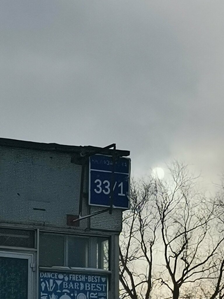 Sayaçlar ve ölçüm cihazları Gidrodinamika Novosibirsk, Novosibirsk, foto