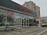 Kaspi.kz (Málik Ǵabdýllın kóshesi No:59/1), ödeme terminali  Kökşetav'dan
