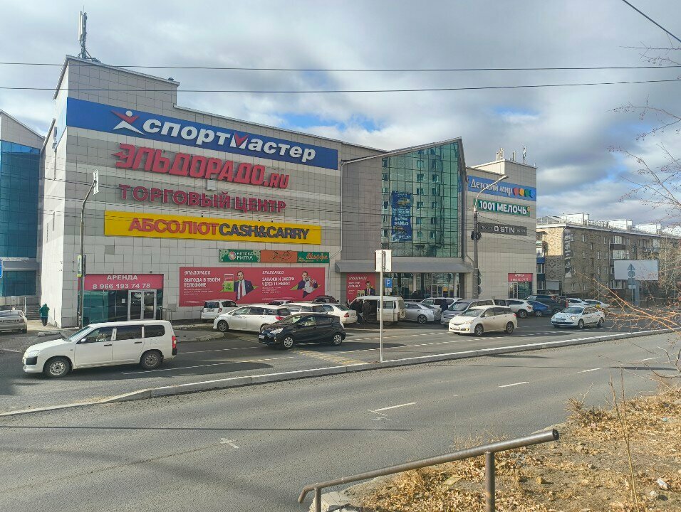 Çocuk giyim mağazaları Одежки для крошки, Çita, foto