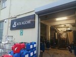 Kolagom Kimyasallar (Eyüp Sultan Mah., Yıl Sok., No:2I, Sancaktepe, İstanbul), yangın önleyici sistemler  İstanbul'dan