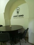 Light Mind (Nalbandyan Street No:5), yabancı dil kursları  Erivan'dan
