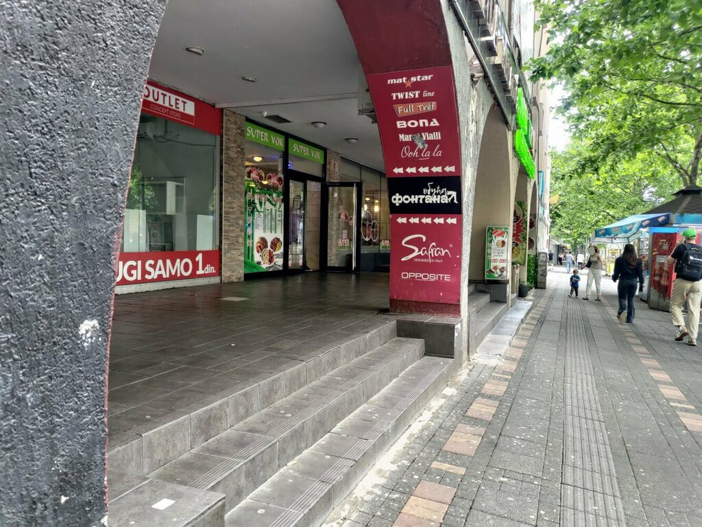 Ayakkabı firmaları Obuca Fontana, Belgrad, foto