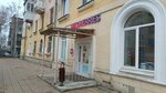 Wildberries (Podshipnikovaya Street No:2), teslimat noktası  Samara'dan