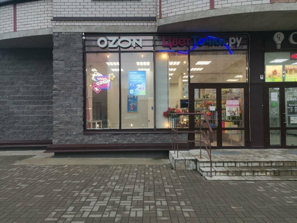 Teslimat noktası Ozon, Pskovskaya oblastı, foto