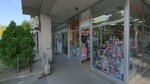 Plus - prodavnica auto delova (Dimitrija Tucovica Street No:148), oto aksesuarları  Belgrad'dan