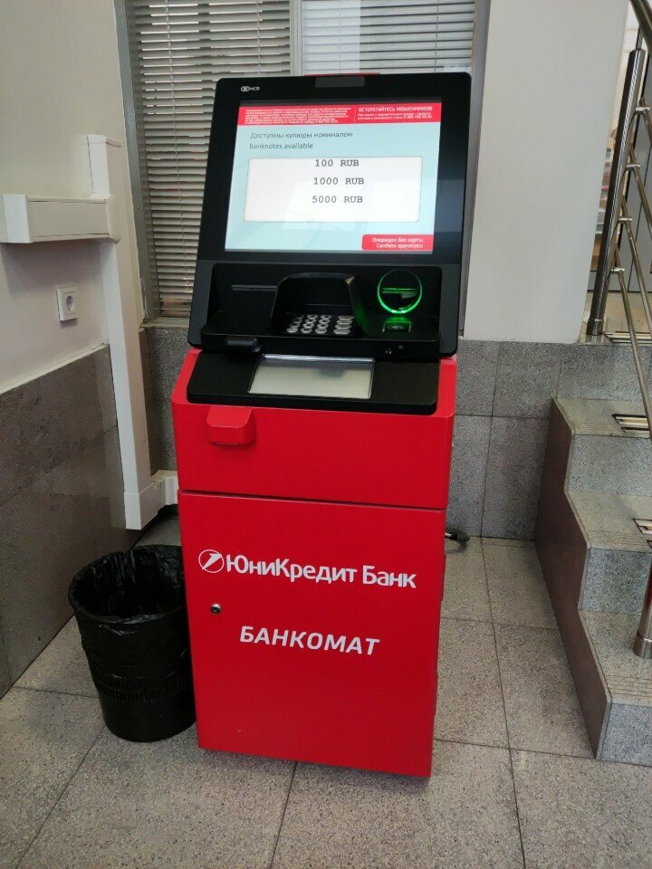 ATM'ler Joint Stock Company UniCredit Bank, Yekaterinburg, foto