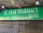 Al Asar Traders (Province of Punjab, Lahore, Walled City of Lahore, Mohalla Chiri Maran, Lohari Gate Bazaar), toptancılar  Lahor'dan