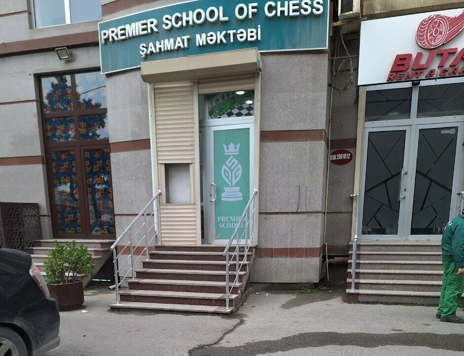 Spor kulüpleri Ali Şahmat Məktəbi, Bakü, foto