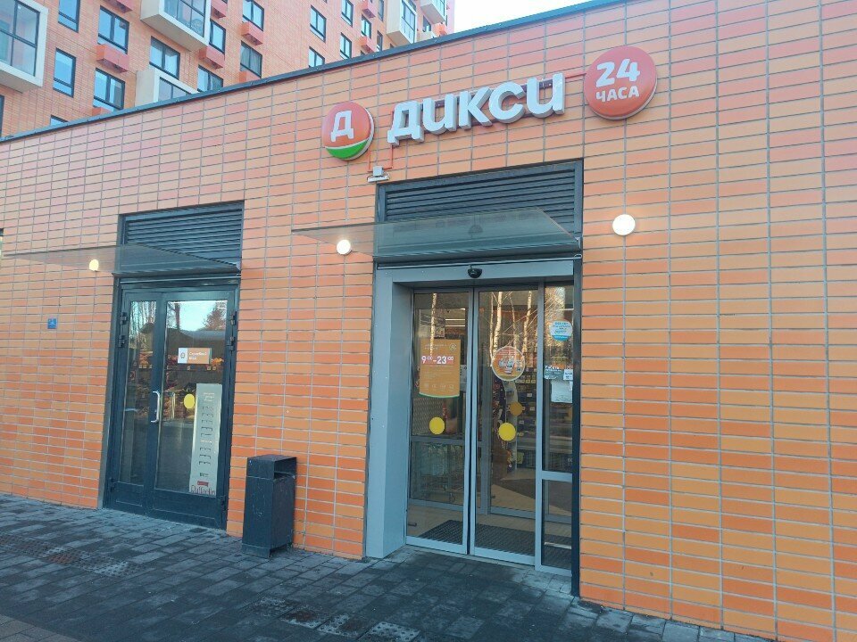 Süpermarket Dixy, Saint‑Petersburg ve Leningradskaya oblastı, foto
