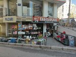 Tahtakale Alışveriş Merkezi (Atilla Mah., 456. Sok., No:2, Konak, İzmir), büyük mağazalar  İzmir'den