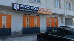 ProPDRdetailing (Naberejnaıa Street No:33, Nauryzbai City Administrative District, Tastybulaq yqsham aýdany), detaylı oto bakımı  Almatı'dan