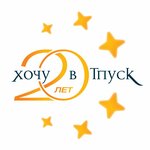 Hochu V otpusk (Entuziastov Highway No:31с39), seyahat acenteleri  Moskova'dan