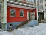 Магазин семян (Klubnaya Street No:27), tohum satan yerler  Yaroslavl'dan