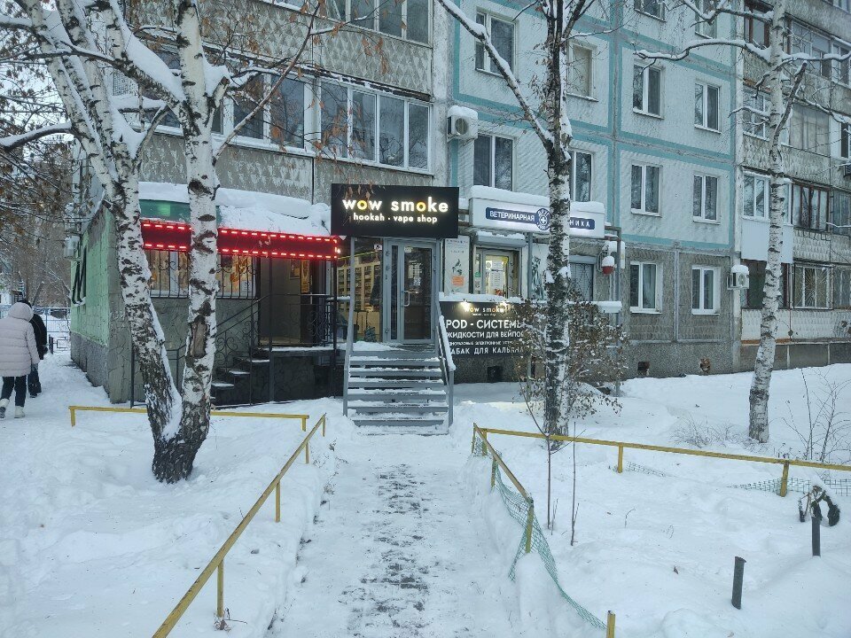 Kıyafet tamiri Стройная линия, Samara, foto