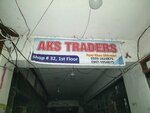 Aks Traders (Gorden College Road No:G271, Naya Mohalla), i̇ç dekorasyon ürünleri  Rawalpindi'den