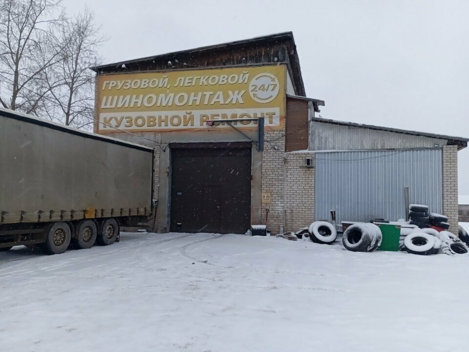 Otomobil servisi Автомастерская, Kotlas, foto
