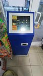 Quickpay (Osh Street No:90), ödeme terminali  Osh'tan