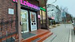 Wildberries (Kolkhoznaya ulitsa No:26), teslimat noktası  Kaliningrad'dan