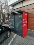 Nova Poshta (strada Bulgară No:136/3, municipiul Bălţi), parsel otomatı  Beltsi'den
