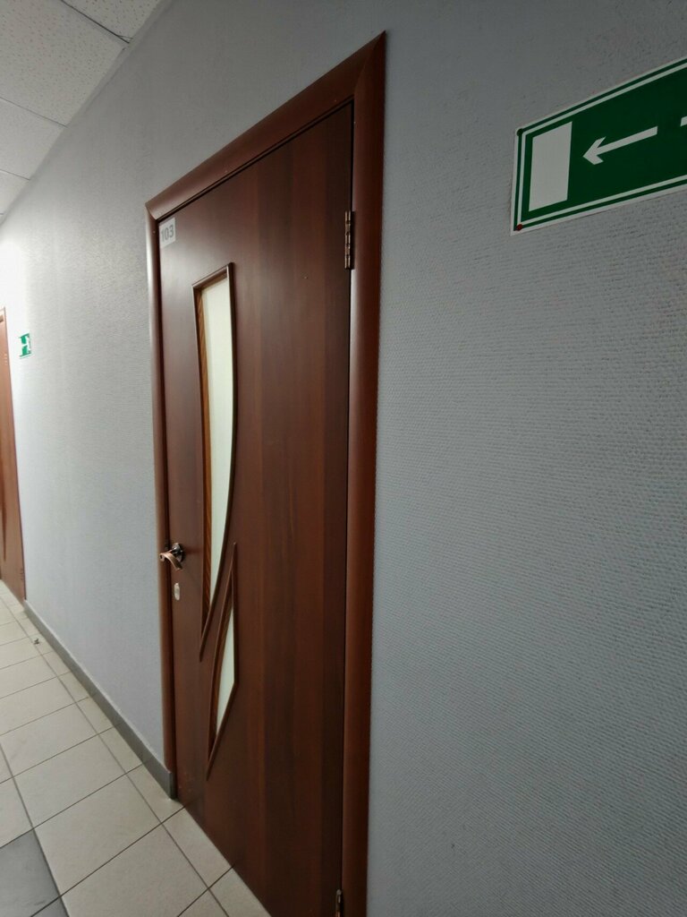 Yönetim ofisi Шматекс, Beriozovski, foto