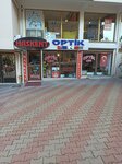 Haskent Optik (Ankara, Altındağ, Güneşevler Mah., 128. Cad., 11), optik  Ankara'dan