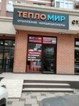 Тепломир (Industrial Lane No:3), klima satışı  Makhachkala'dan
