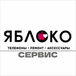 Apple Service (Kremlyovskaya Street No:19), telefon tamir servisi  Yoshkar‑Ola'dan