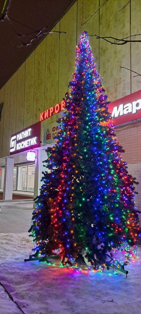 Kozmetik ve parfümeri mağazaları Magnit Kosmetik, Novouralsk, foto
