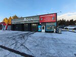 Aqua City (Rokossovskogo Street No:129И, Volgograd), oto yıkama  Volgograd'dan
