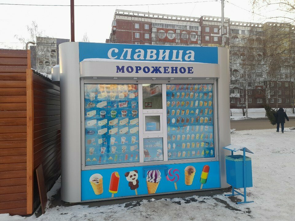 Dondurmacılar Славица, Kemerovo, foto