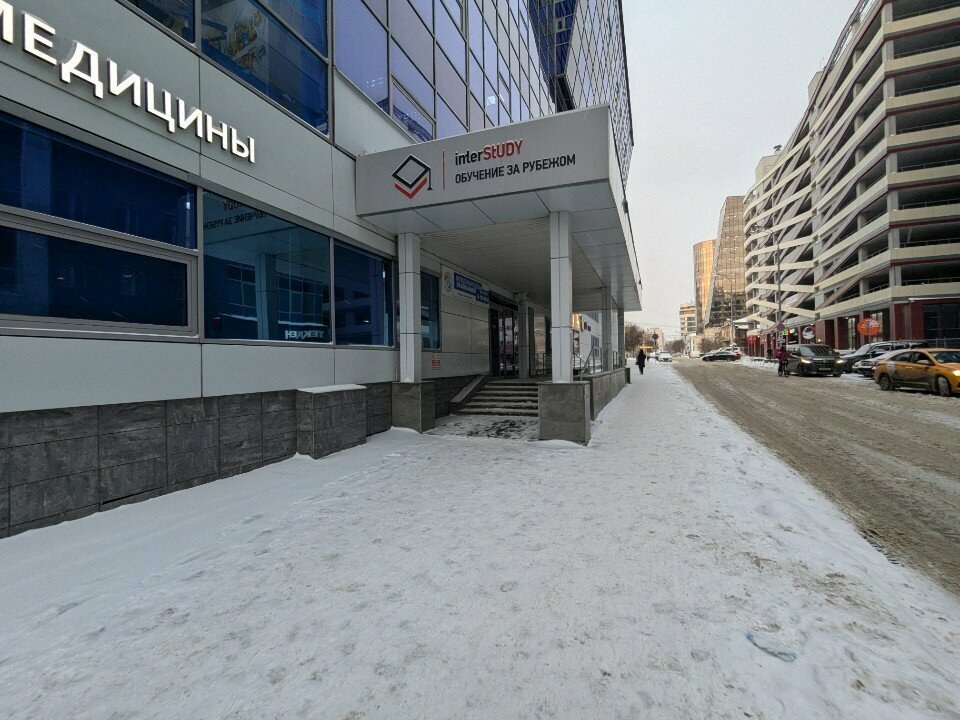 Meslek kursları Следующий шаг, Yekaterinburg, foto