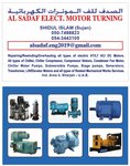 Al Sadaf Electrical Motor Turning (25, 42 Street, Industrial Area 4, Al Senaiyat, Sharjah), elektrikli cihazların tamiri