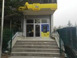 Özalkent Ptt Matik (Konya, Selçuklu, Fahri Efendi Cad., 4A), atm'ler  Konya'dan