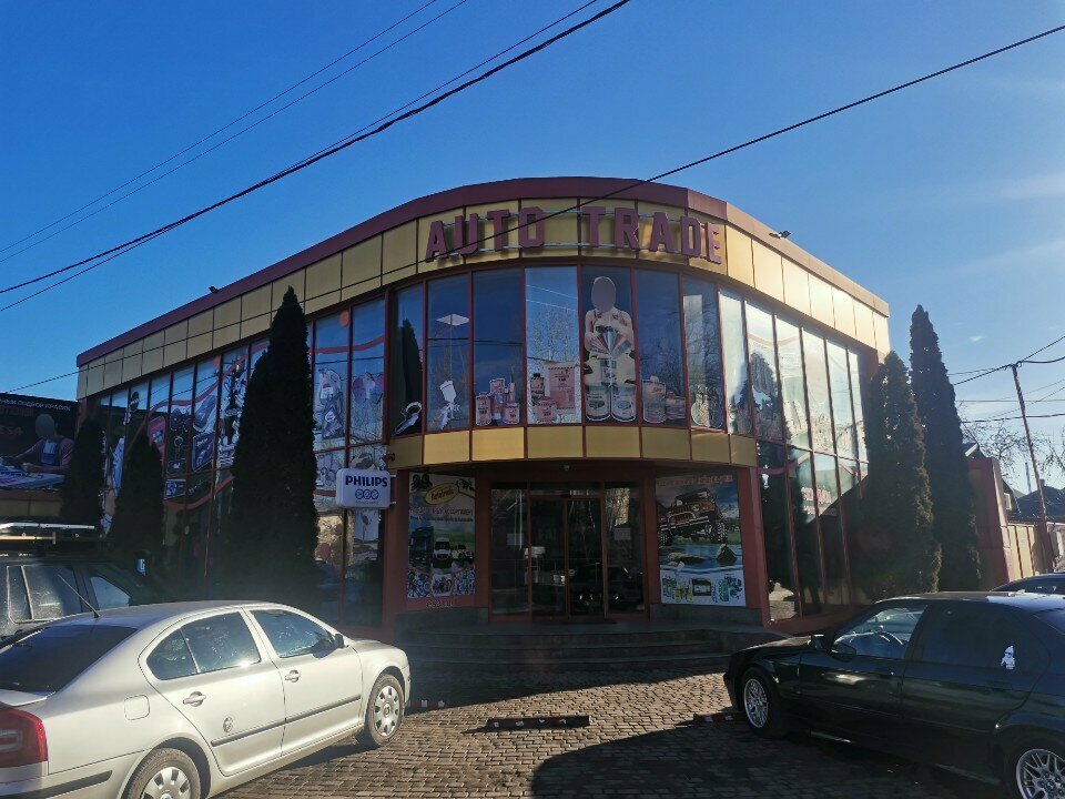 Otomobil yedek parçaları Auto Trade, Beltsi, foto