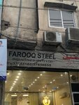 Farooq steel industry (Province of Punjab, Lahore, Nishter Road), metalurji  Lahor'dan