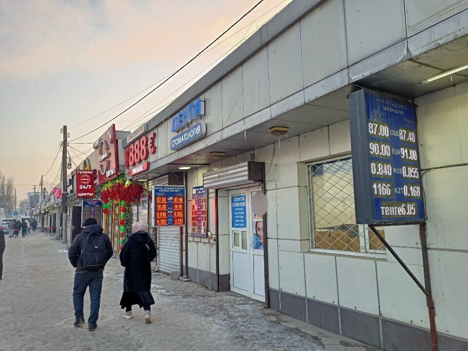 Giyim mağazası Улётные цены, Bişkek, foto