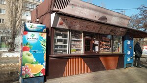 Robin Sdobin (Yuzhno-Moravskaya street No:2, Voronezh), fast food  Voronej'den