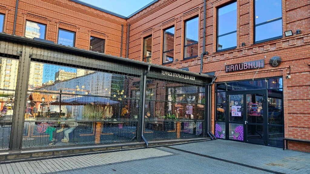 Fast food Хочу Мясо, Krasnodar, foto