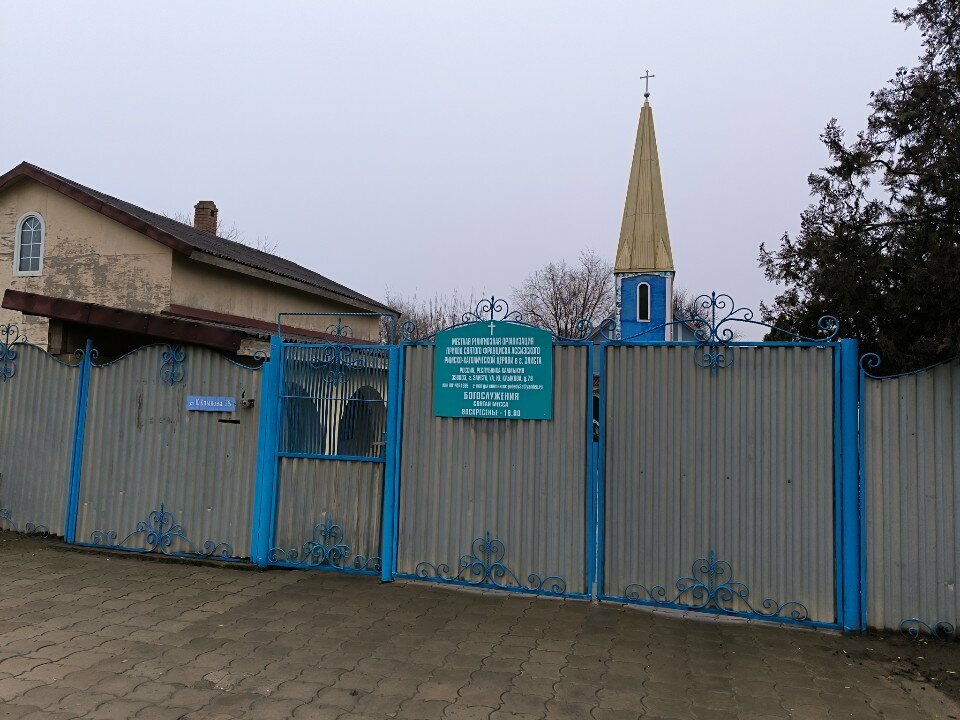 Katolik kiliseleri Костёл Франциска Ассизского, Elista, foto