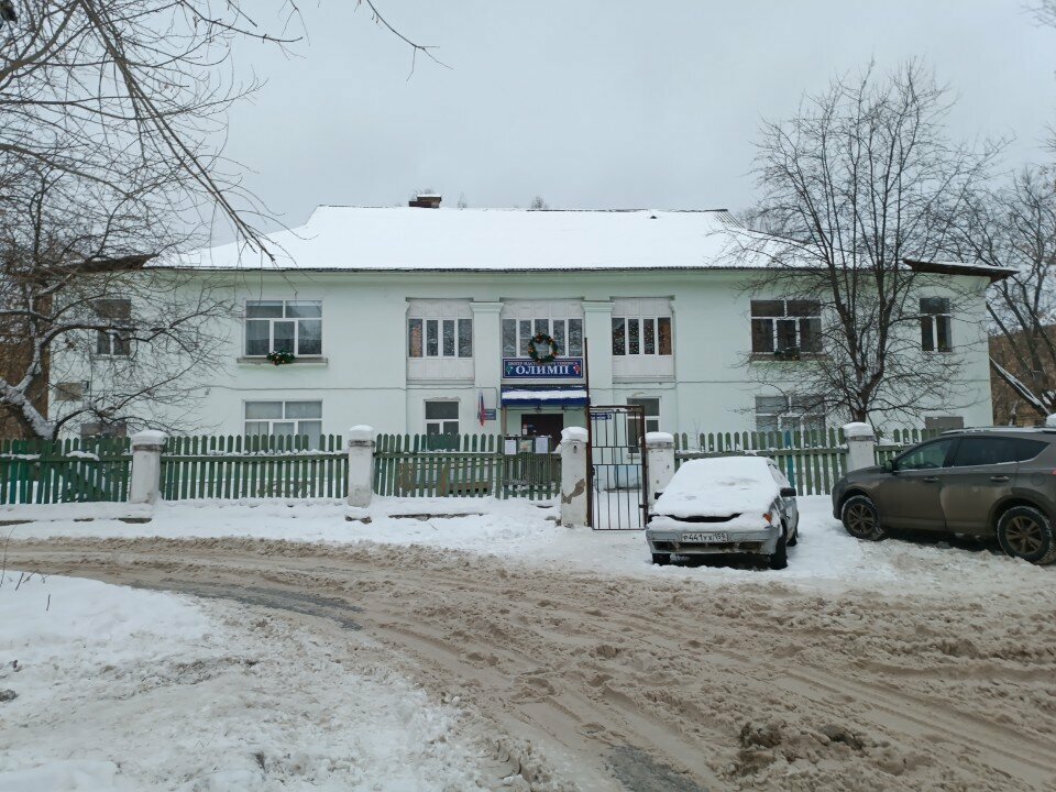 Çocuk ve gençlik merkezleri Исток, Perm, foto